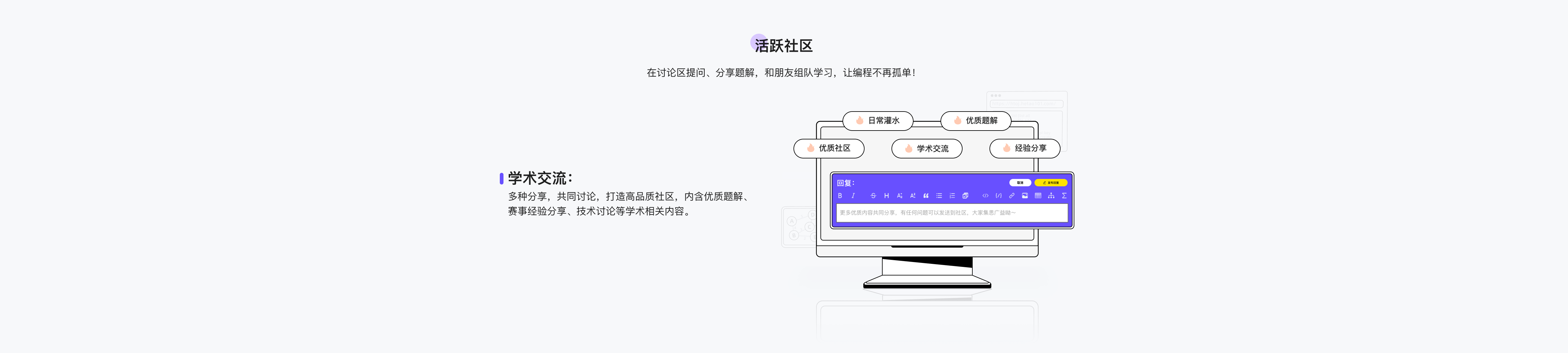 核桃OJ-CSP、NOI备考首选的在线评测平台